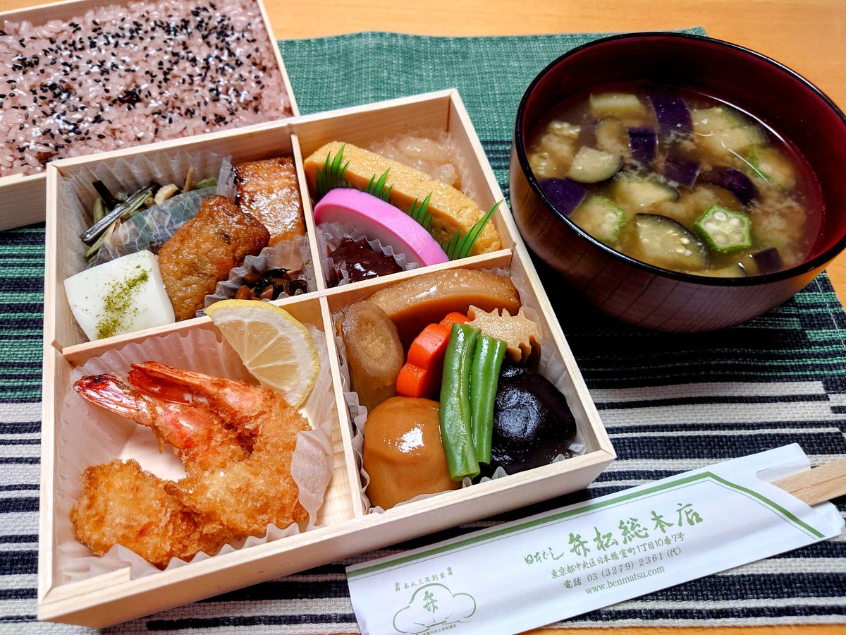 ともも(@tomomo_saito) - Twilog