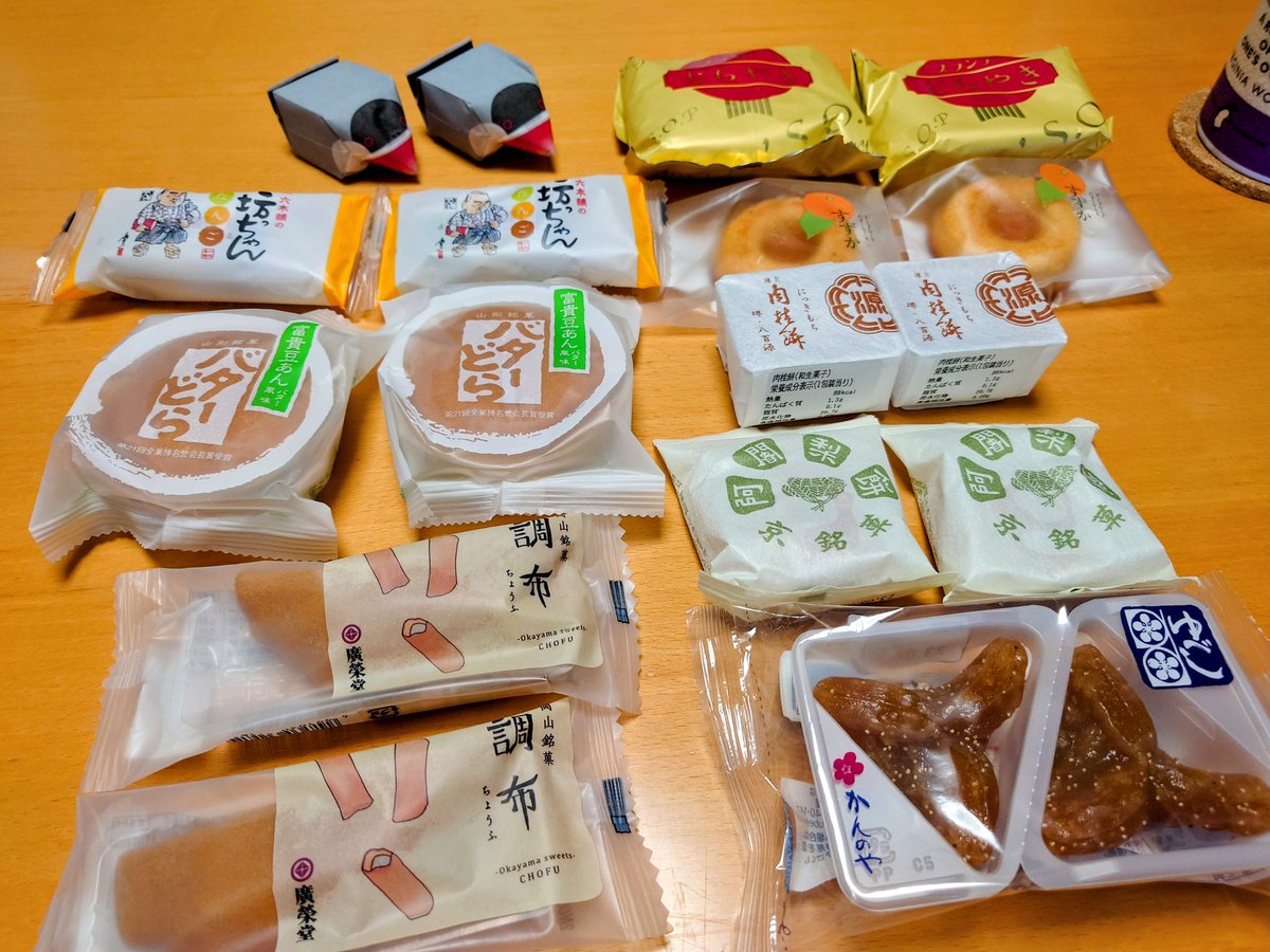 ともも(@tomomo_saito) - Twilog