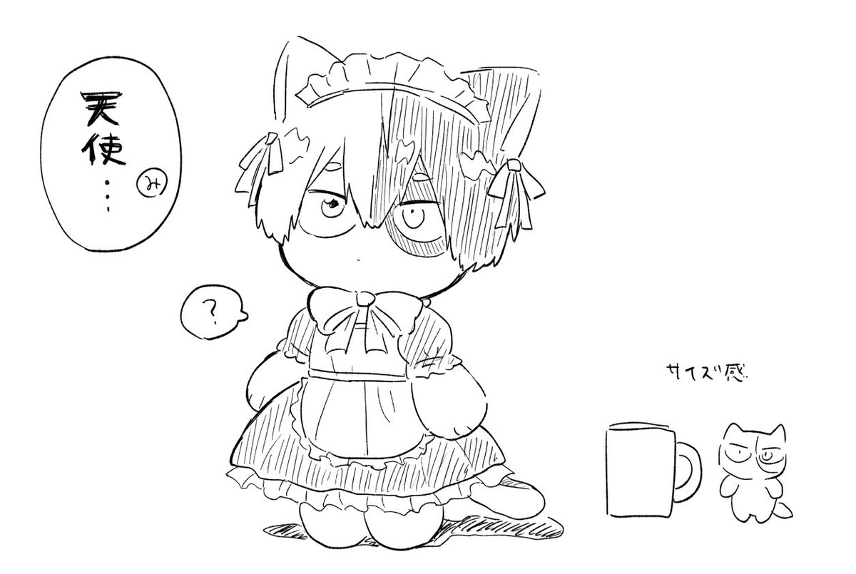 「mdryくんに飼われてるtdrkくん」はまのの漫画