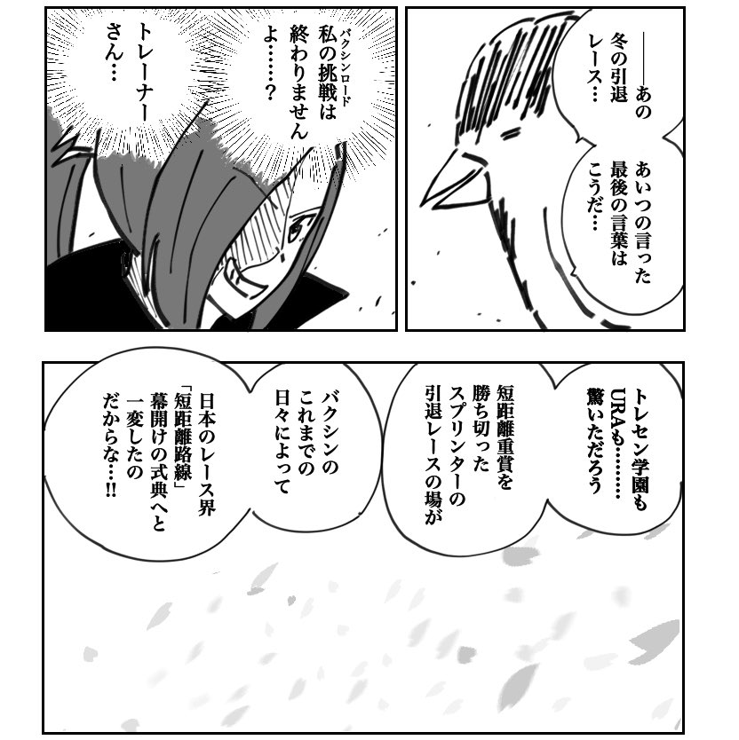 「今日だけでオフ会もしつつめっちゃお絵描きしててえらい。 まるで大学生の頃のような…(全盛期) まだ描くぞ。」裾野こがら@C106土曜日 西う－31aの漫画