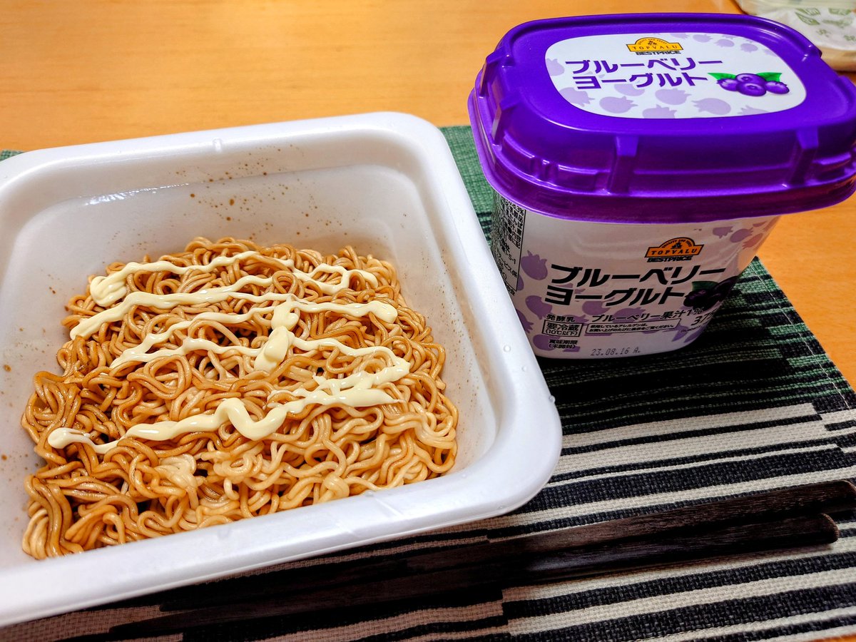 ともも(@tomomo_saito) - Twilog