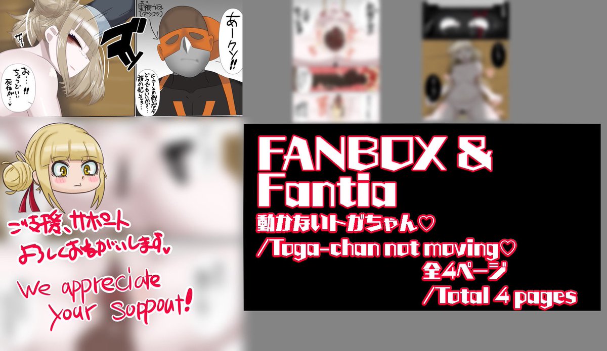 トガちゃん「温泉旅行人妻トガちゃん再掲 ︎ 」鬼目泪/お仕事募集中︎💕︎の漫画