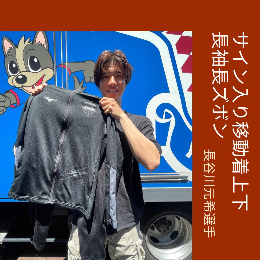ヴァンフォーレ甲府 on X: ヴァンフォーレ甲府 on X: