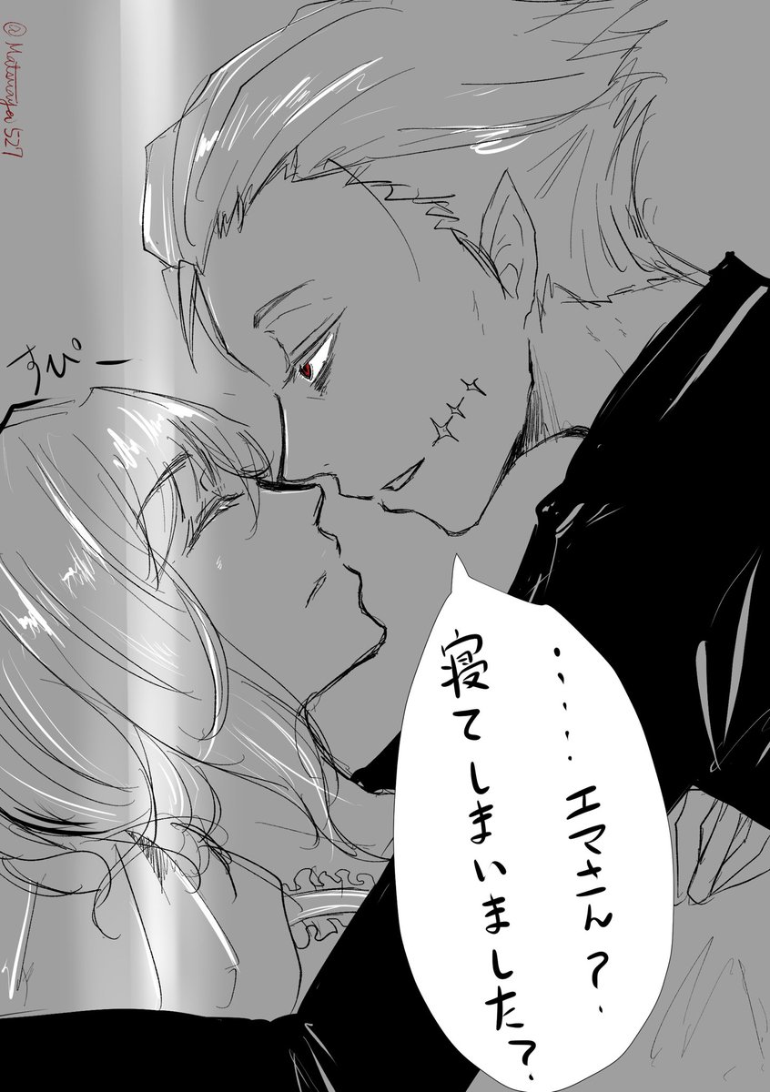 ゆめくろ男女CP #ymkr男女CP #ホロエマ #ホロウ kiss 」aya@のんびりすごしたいの漫画