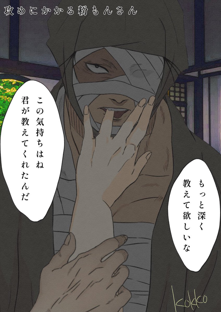 「愛が溢れて殴り描き連投しちゃう🤦‍♀️ 好き好きビームzatさん #RKRNプラス 」𝕂𝕆𝕂𝕂𝕆ᵀᴴᴱ*ᴳᴼᴸᴰ𓅪5月頃再販予定の漫画