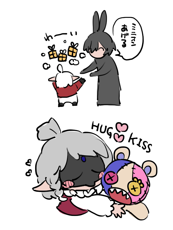 「すっごい可愛いミニオンもらったの! 」夢霞もあ🎠🎡@TCM1【19~24日 107】の漫画