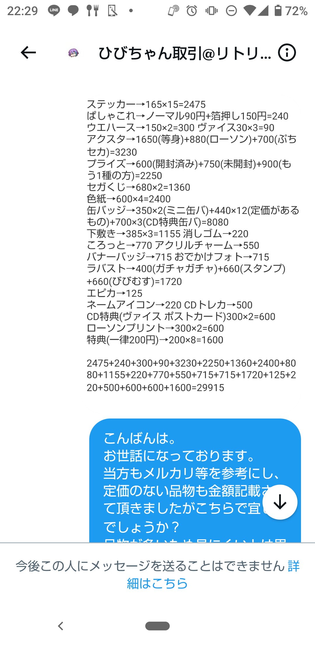 ちか@プロフ必読 (@goods_auto) / X ちか@プロフ必読 (@goods_auto) / X