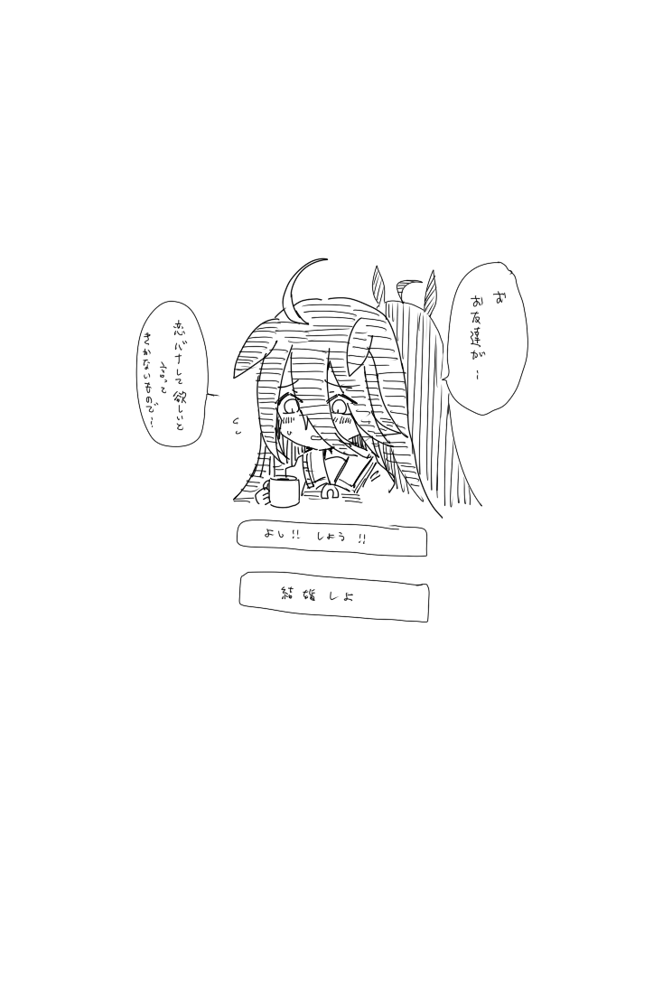 「解釈違いDSK 解釈違いタキオン (1/1) 」コーポ＠C104日曜 東7a-09aの漫画