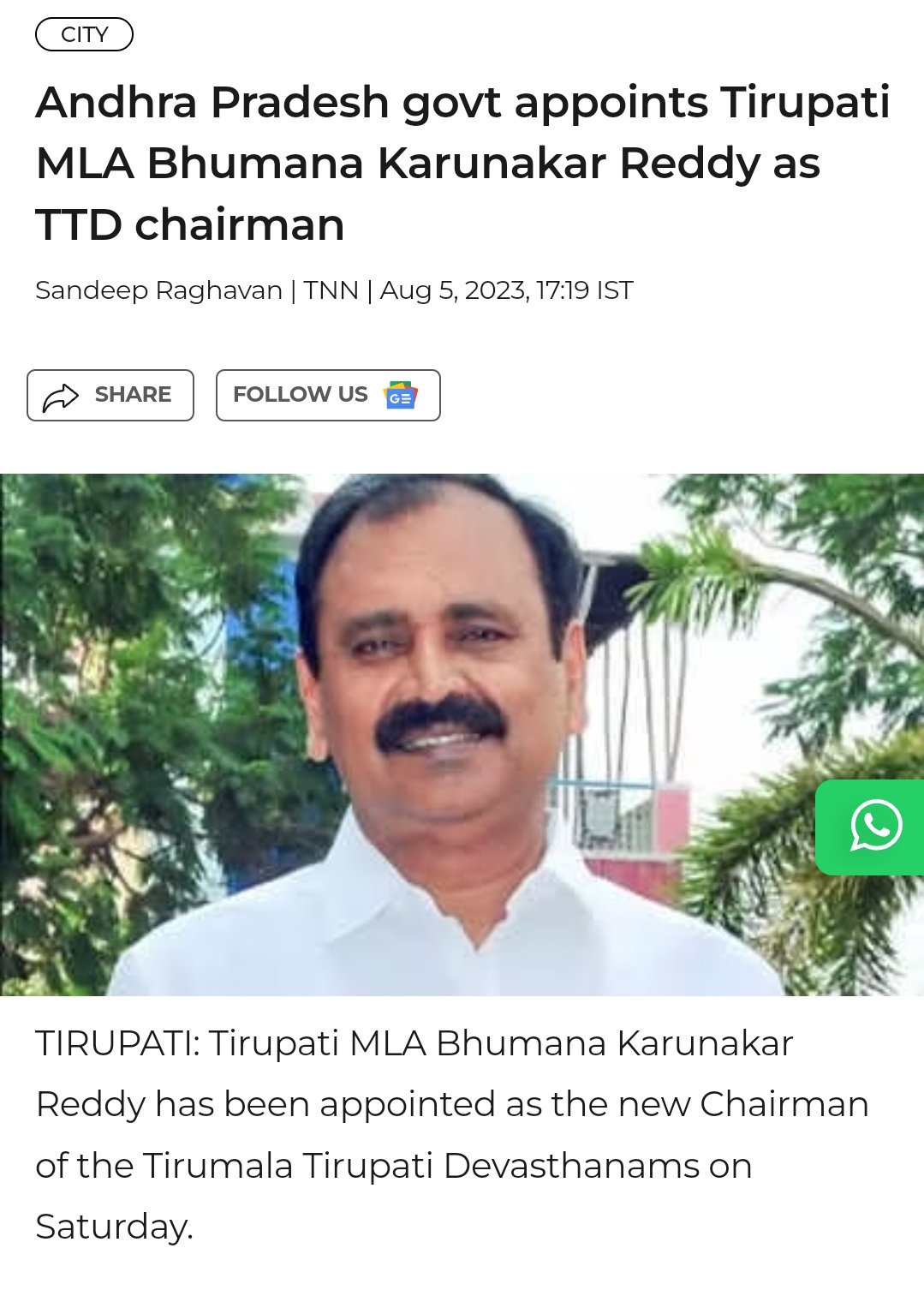 Karunakar Logo Bhumana Karunakar Reddy Challenge To TTD Chairman BR