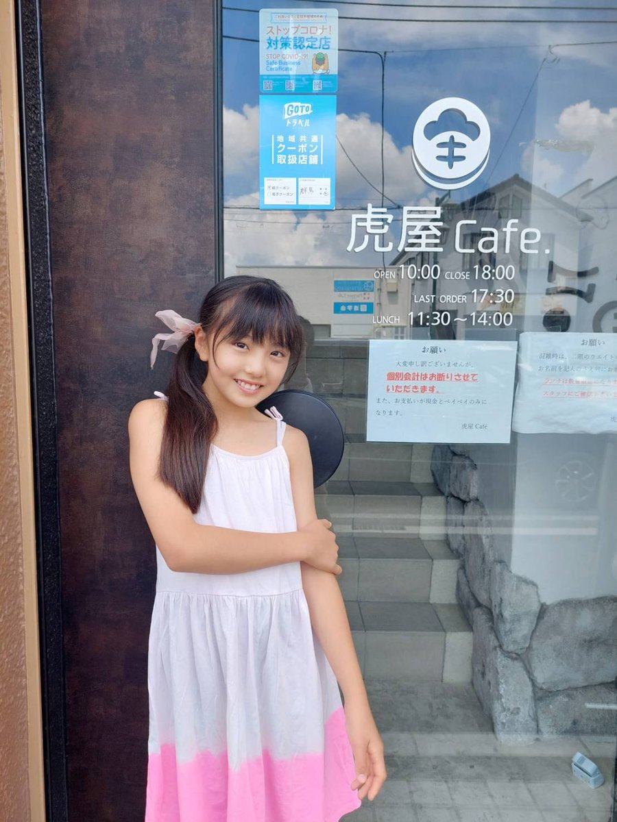 X（元Twitter）で「#JS6」がトレンド入り どうなってるんだこの国は (意見まとめ) : らぺわき ～ まとめ・5ch