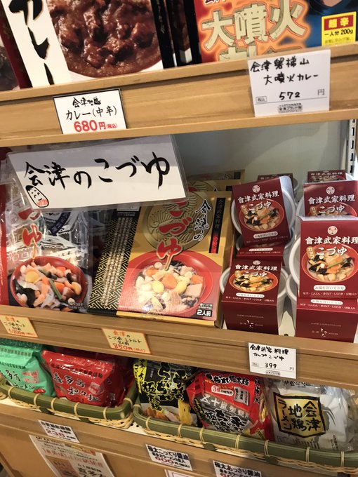 2023年08月06日のツイート | あさﾐｽﾄ@ﾃｨｱK-20b さんのマンガ | ツイコミ(仮)