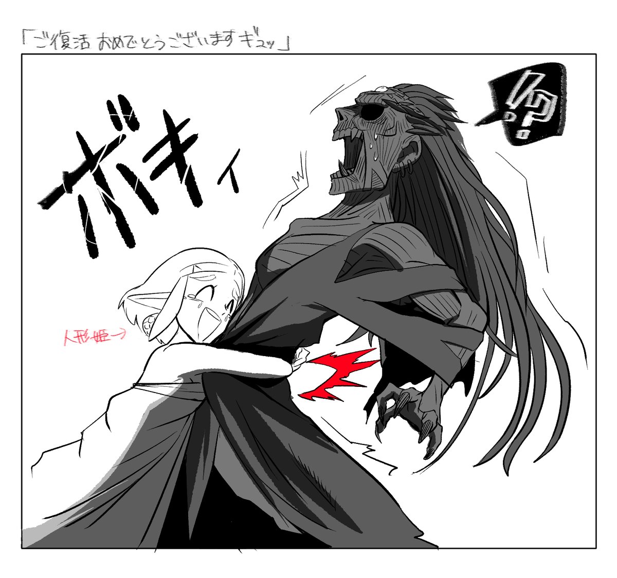 AZMAX ゆーりの漫画