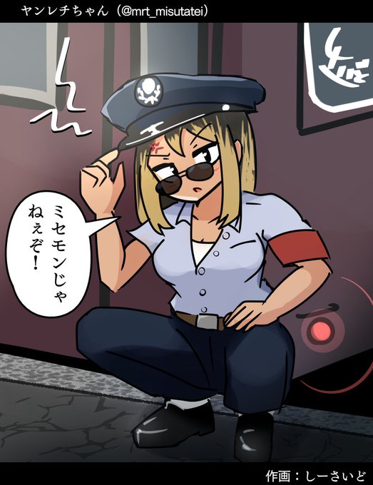 しーさいど@C103(土)東ヨ24a→(日)東イ04a (@SeasideExp) さんのイラスト・マンガ作品まとめ (639 件) - Twoucan