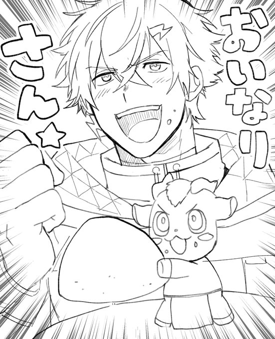 🦐ぽ@にじそ-と25 (@poV_0234) さんのイラスト・マンガ作品まとめ (77 件) - Twoucan