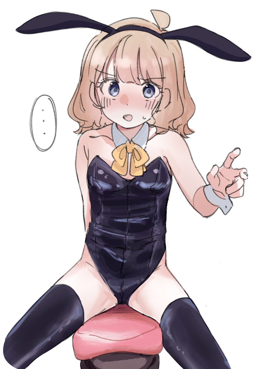 Re: [U149] 每月8日是桃華之日 - 看板C_Chat - PTT網頁版