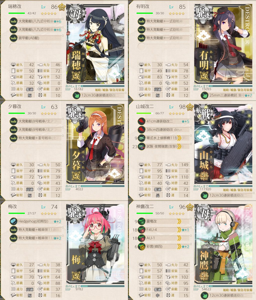 七瀬(@nanase_trpg) - Twilog