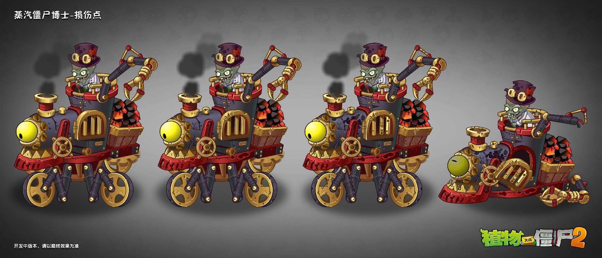 Planter Vs Zombies 2 Zombot Zombot Lawn O Tron | Villains Fanon Wiki