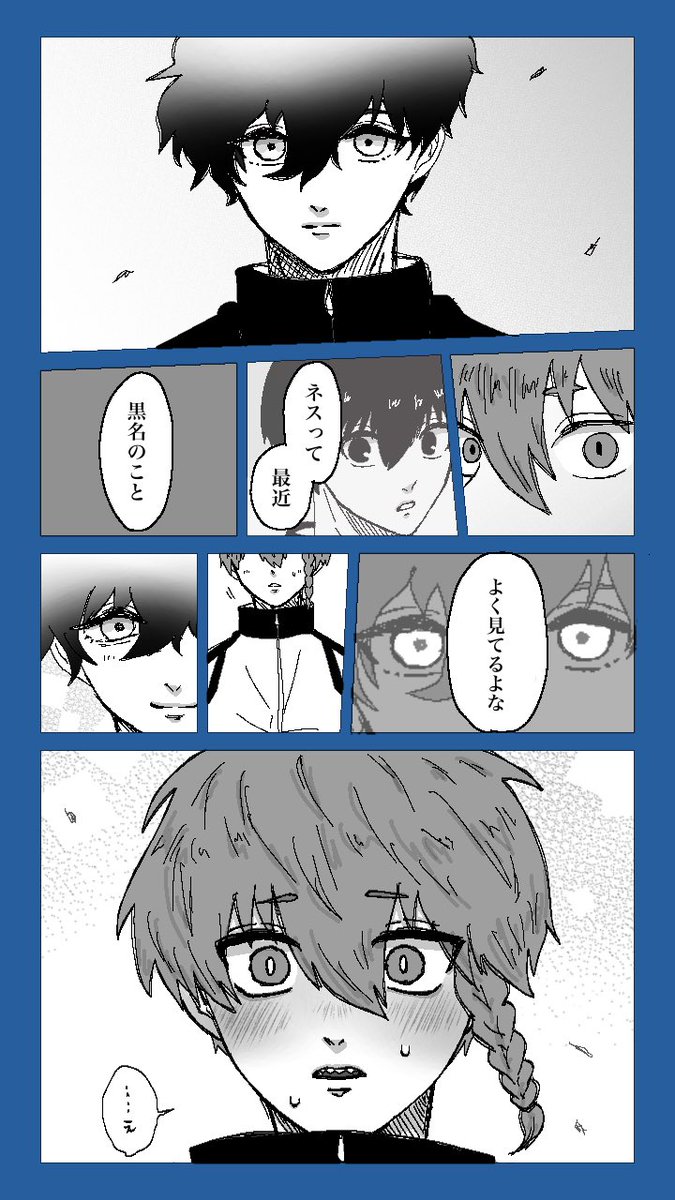 「kiis / カイいさ 『熱愛』。 」ぽんころりん。の漫画