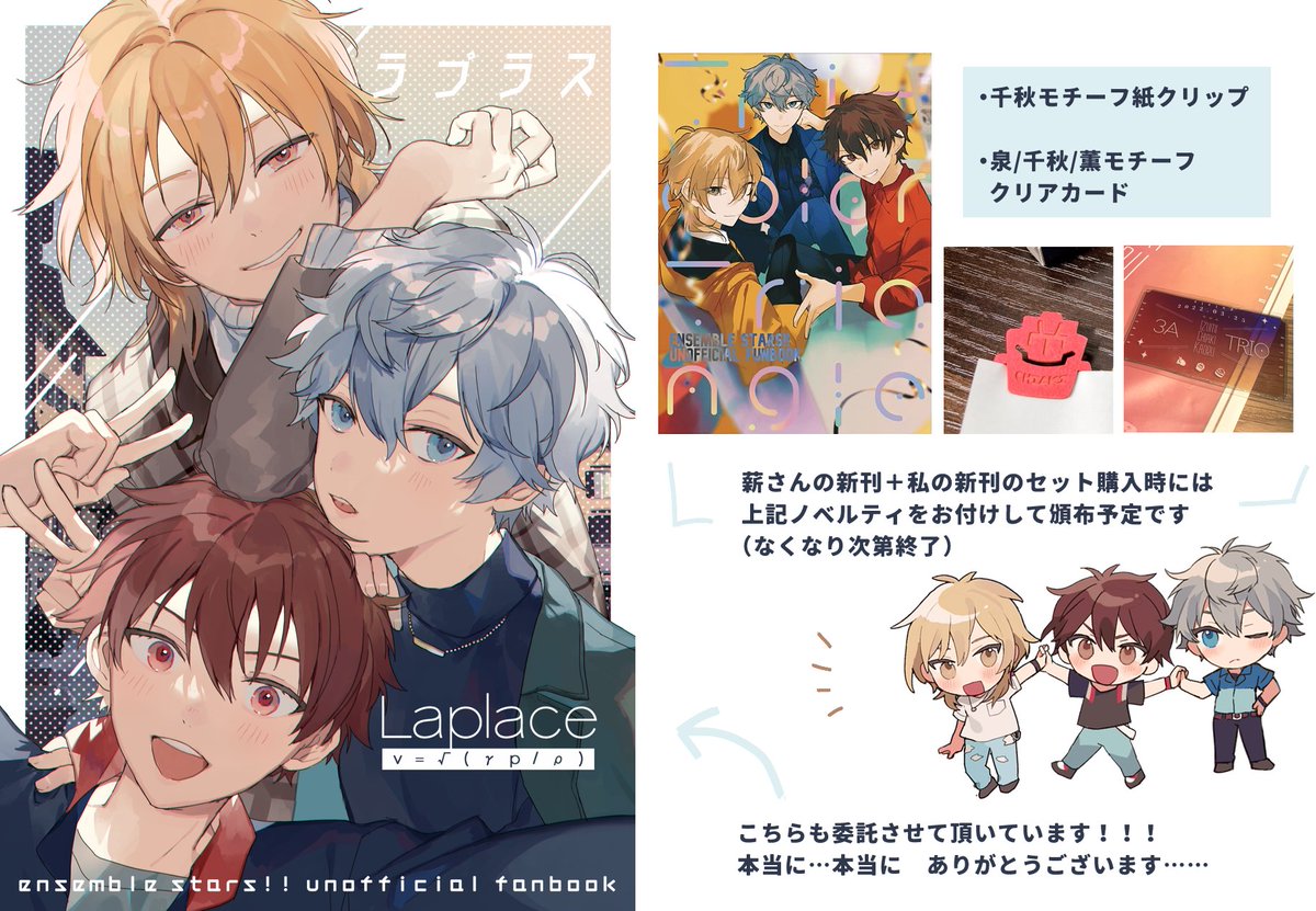 ｼｪﾘ- (@sye_rii) さんのイラスト・マンガ作品まとめ (545 件) - Twoucan