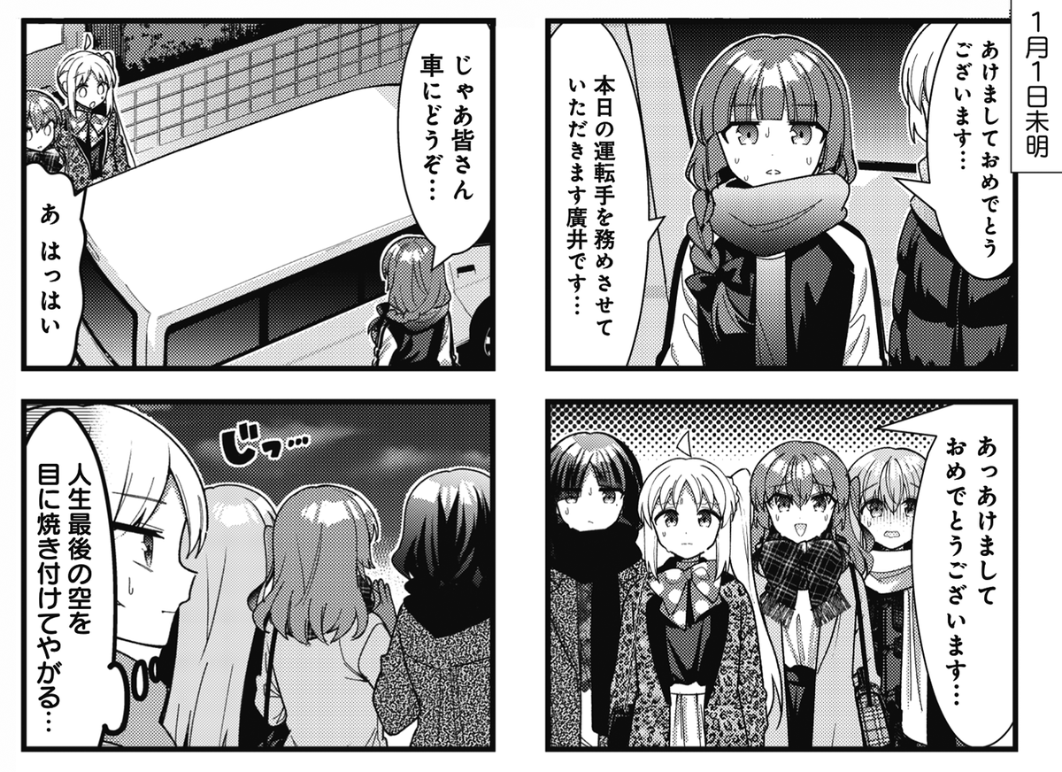 お市 Ichba Twitter Profile Sotwe