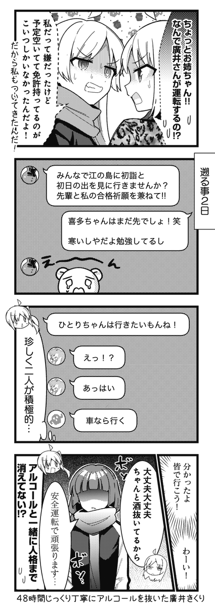 お市 Ichba Twitter Profile Sotwe
