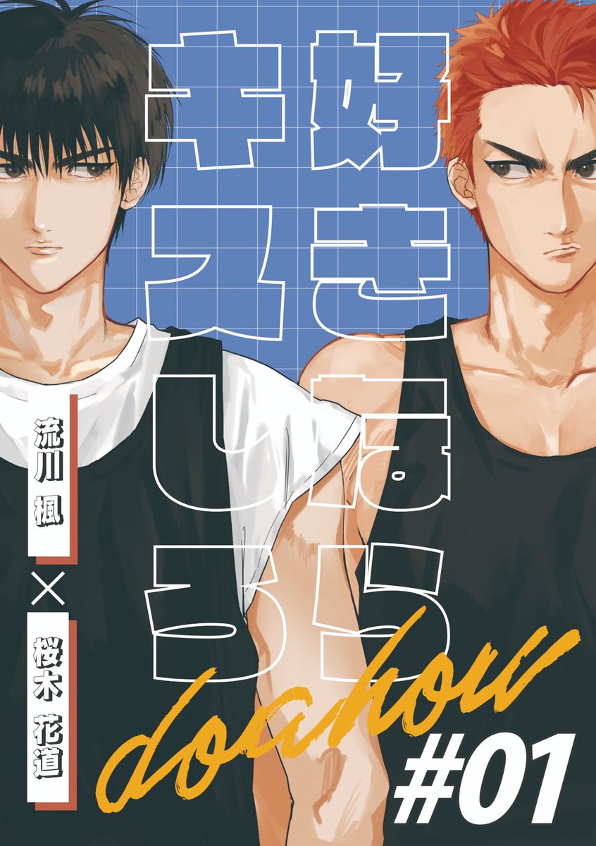 「可愛く描けたね🦊」ゆっけの漫画