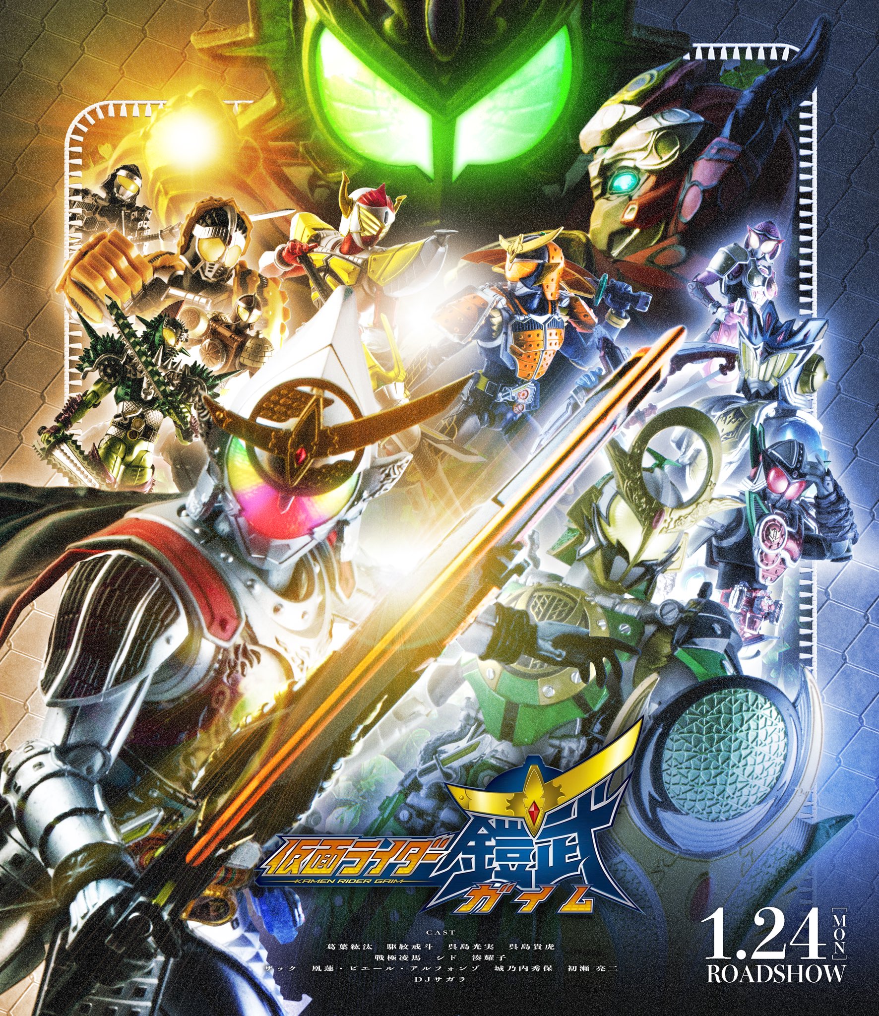 Kamen Rider Gaim Kiwami Arms Wallpaper Bandai Shokugan So Do Chronicle