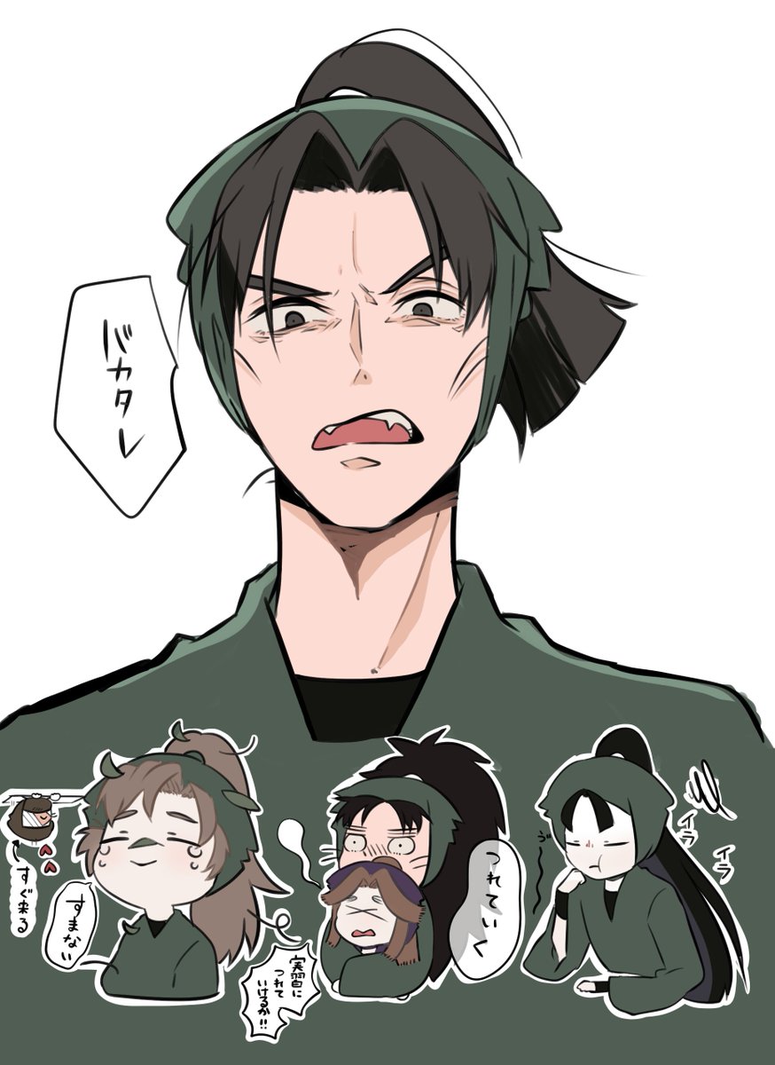 雑伊「RKRN/六年練習 ️ 少しこへ滝と雑伊 」コンの漫画