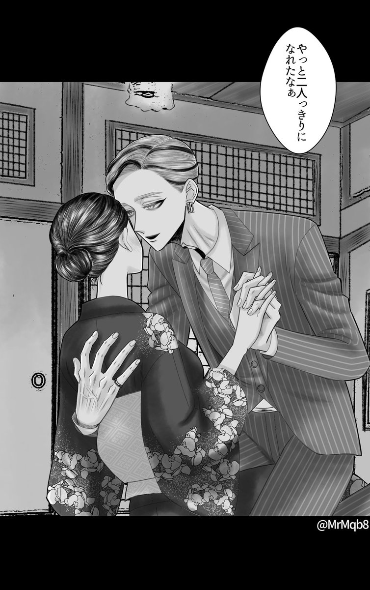 「#tkrvプラス bntn傘i下の組の娘とこっそり付き合ってるran ※夢主姿あり 」えむえの漫画