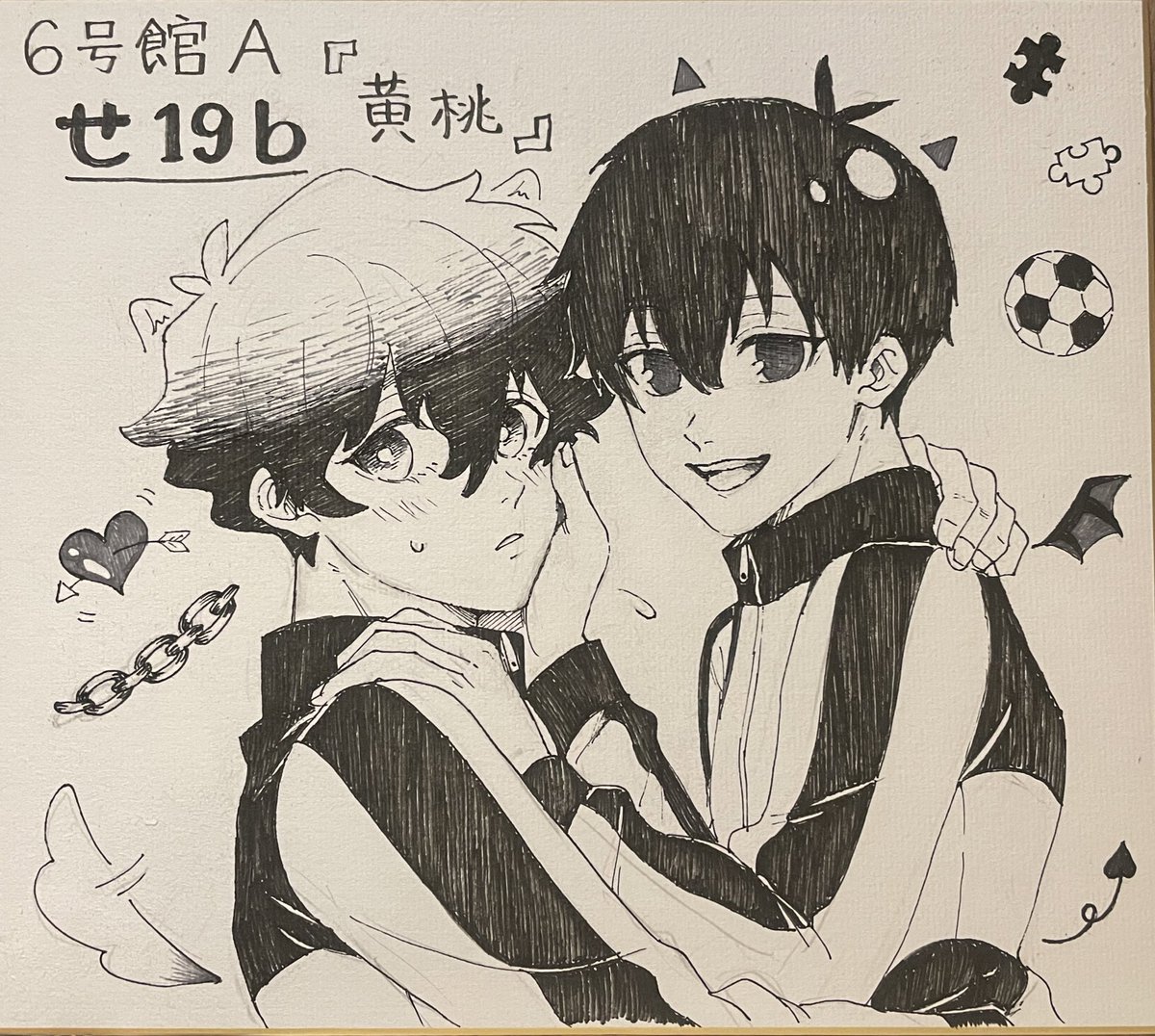 「ラクガキnsis (ns→is)」🍑の漫画