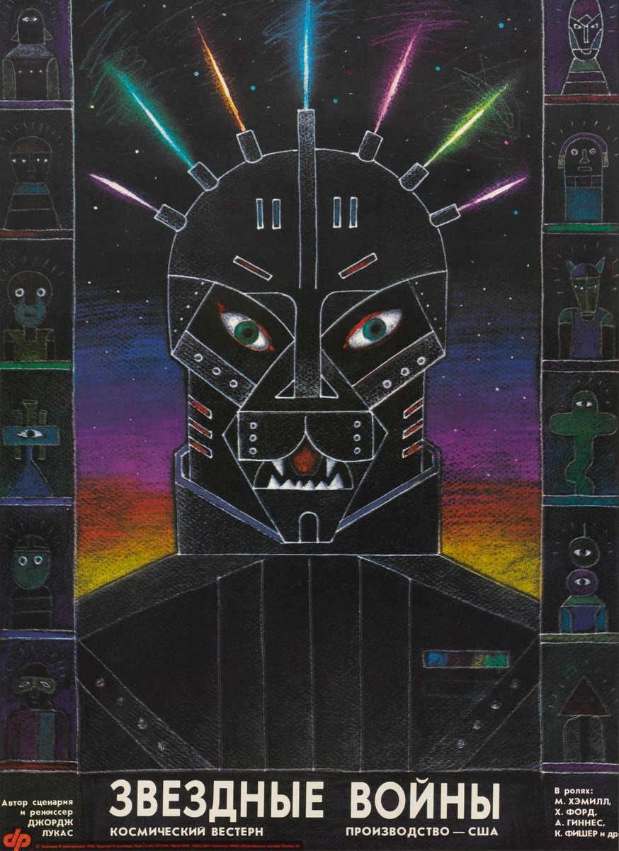 Some masterpieces from the weird and wonderful world of Communist-era ...