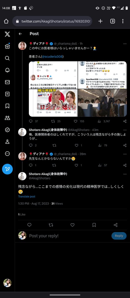 Rapid Rabbit Service(@Kirara_Hoshimi) - Twilog