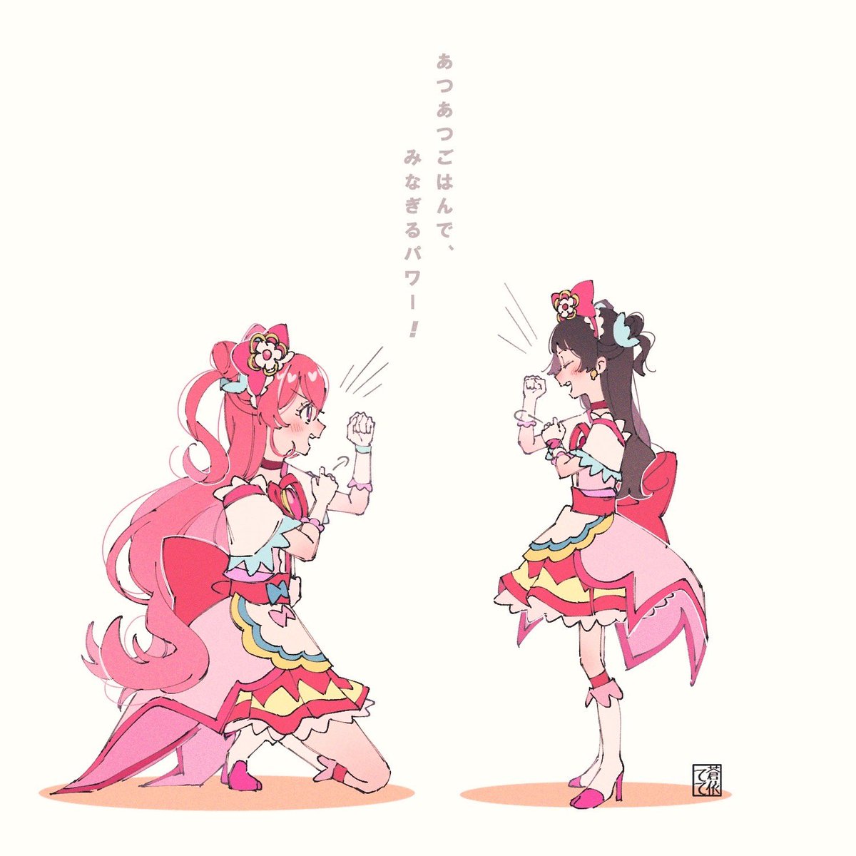 蒼依てて (@tete__a) さんのイラスト・マンガ作品まとめ (201 件) - Twoucan