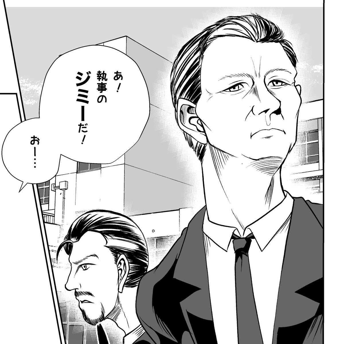 「明らかにモブ面してないモブに時間かけすぎ問題 でも楽しい 」natuumi@C105西え48aの漫画