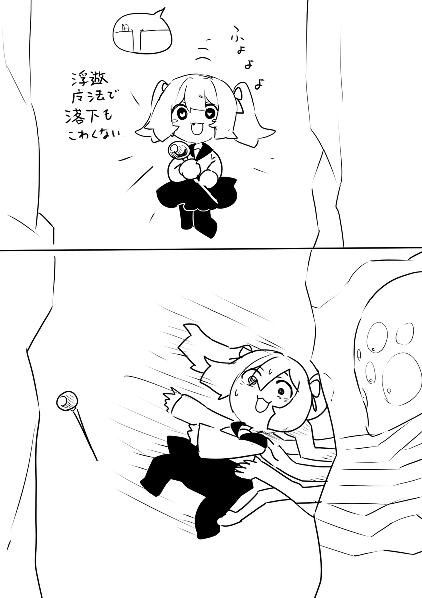 「ティードットダンジョン② 」T_DOT_0の漫画