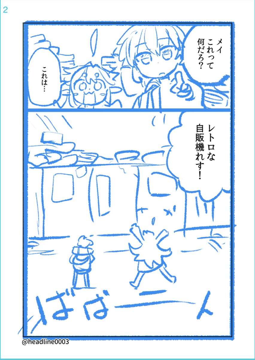 studioHEADLINE@7月10日『魔女ノ結婚』最終3巻発売、『終わるセカイの修学旅行』連載中@headline0003の漫画作品一覧