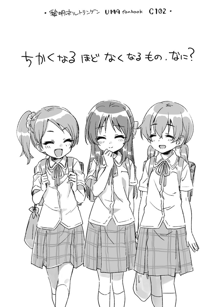 「c102新刊サンプル【1/2】 今回は珍しくU149的な方向性で…」稀周悠希 コミティア153 ね09aの漫画