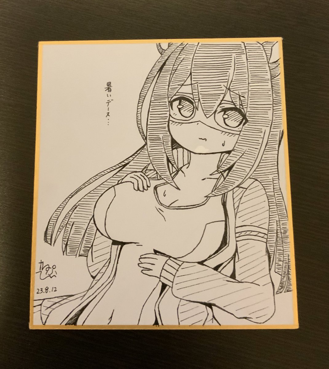 ウマ娘「迫るアルダン #ウマ娘」ねぷてぃ@C104東o-06aの漫画