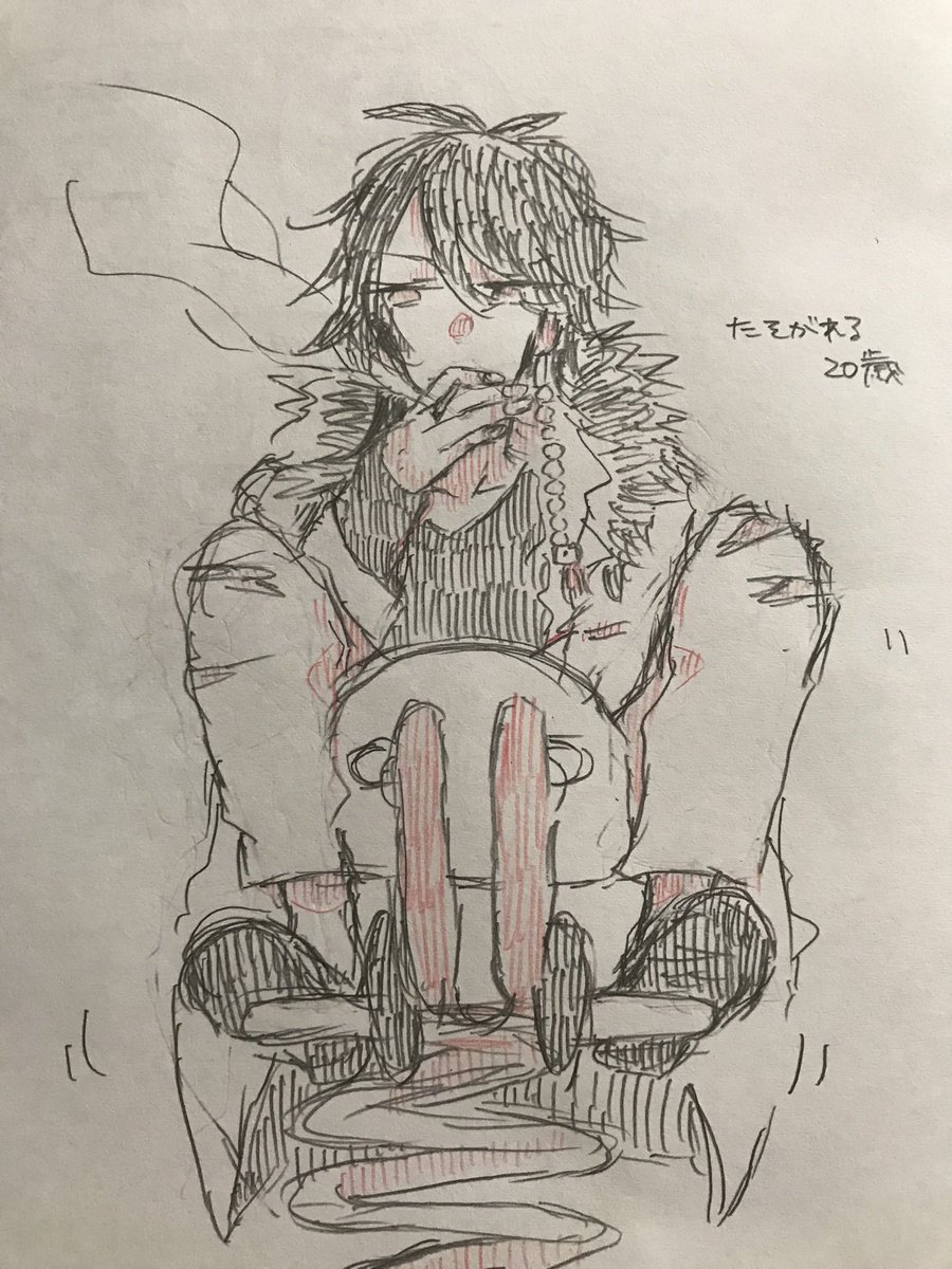 帝幻「帝幻 」寿の漫画