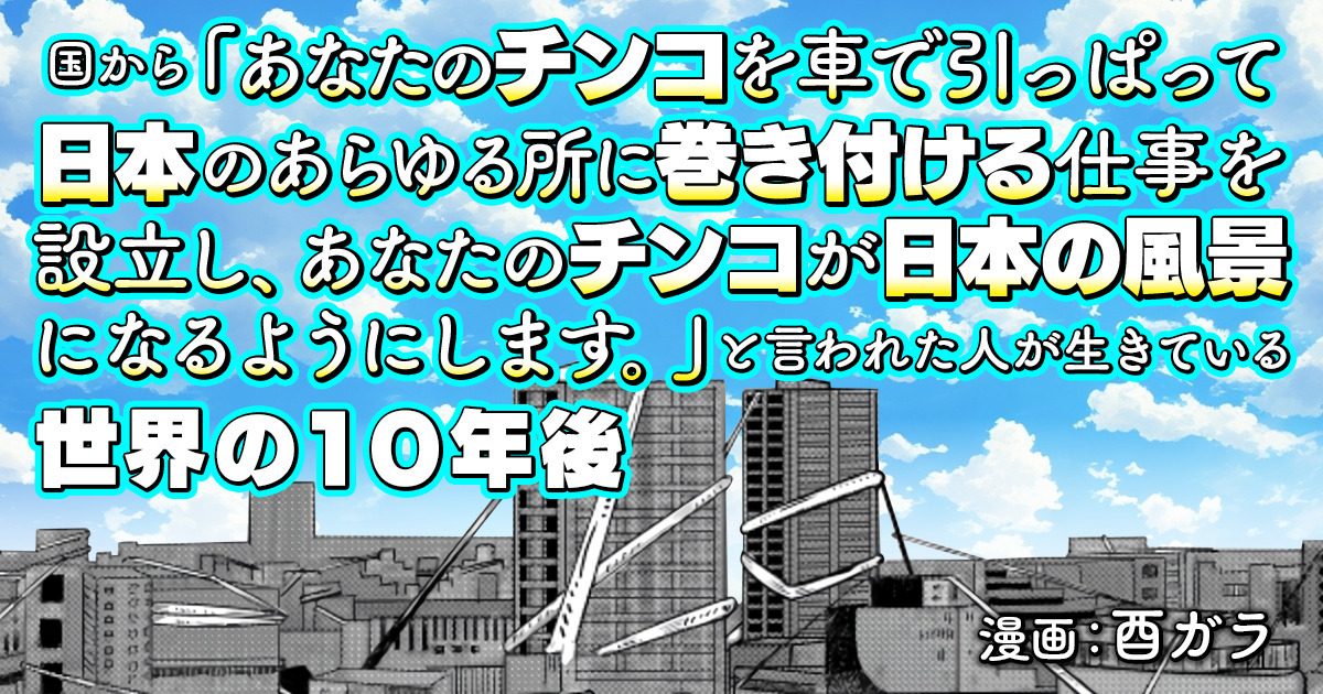 「人生の中で、たまに思い出してはニヤニヤする「褒められた経験」の漫画です 今回は、幼稚園のお当番バッジを自主的に作り直し」原宿の漫画