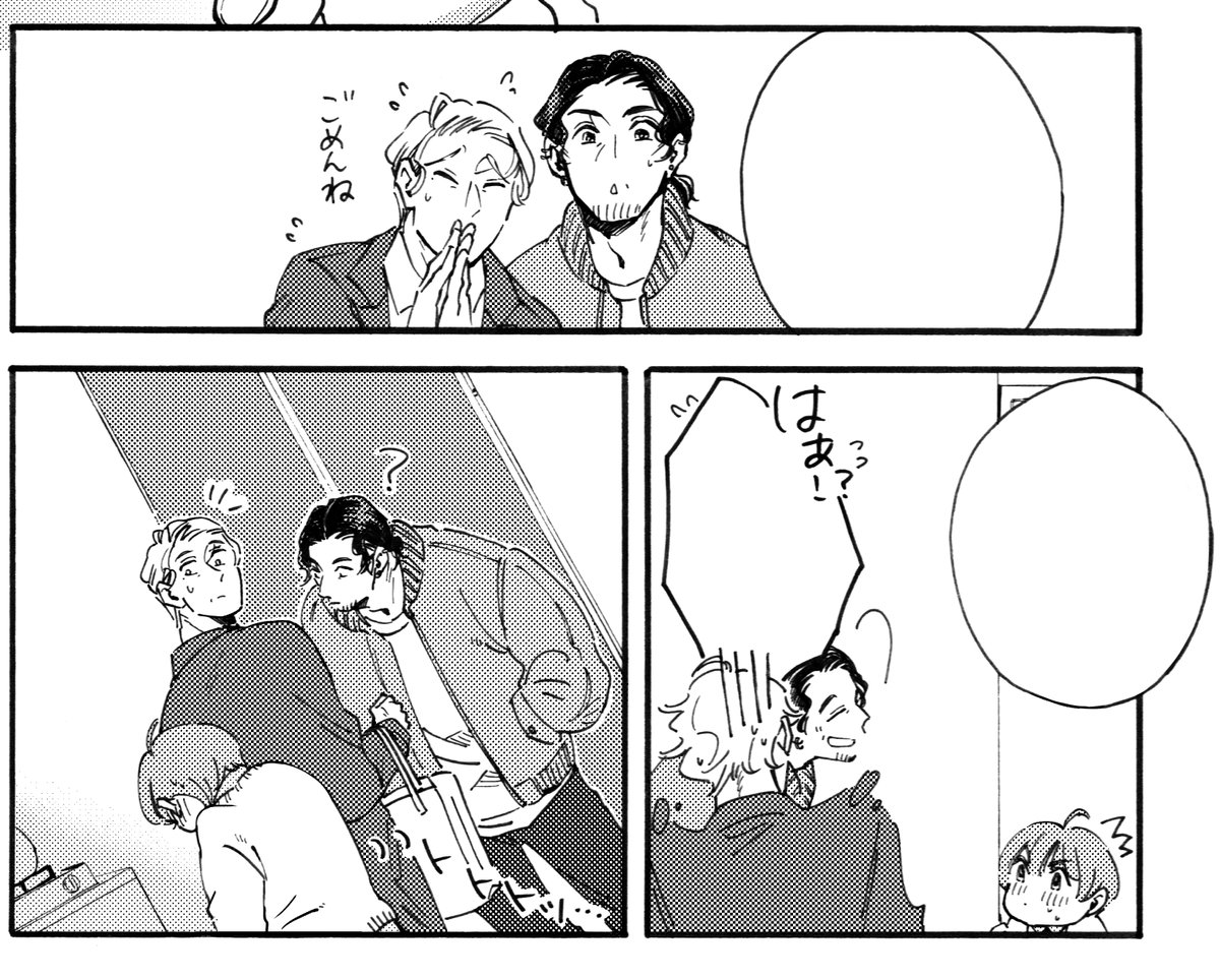 「ペン入れーっ!!☆」もくすけ。@COMITIA148【R22b】の漫画