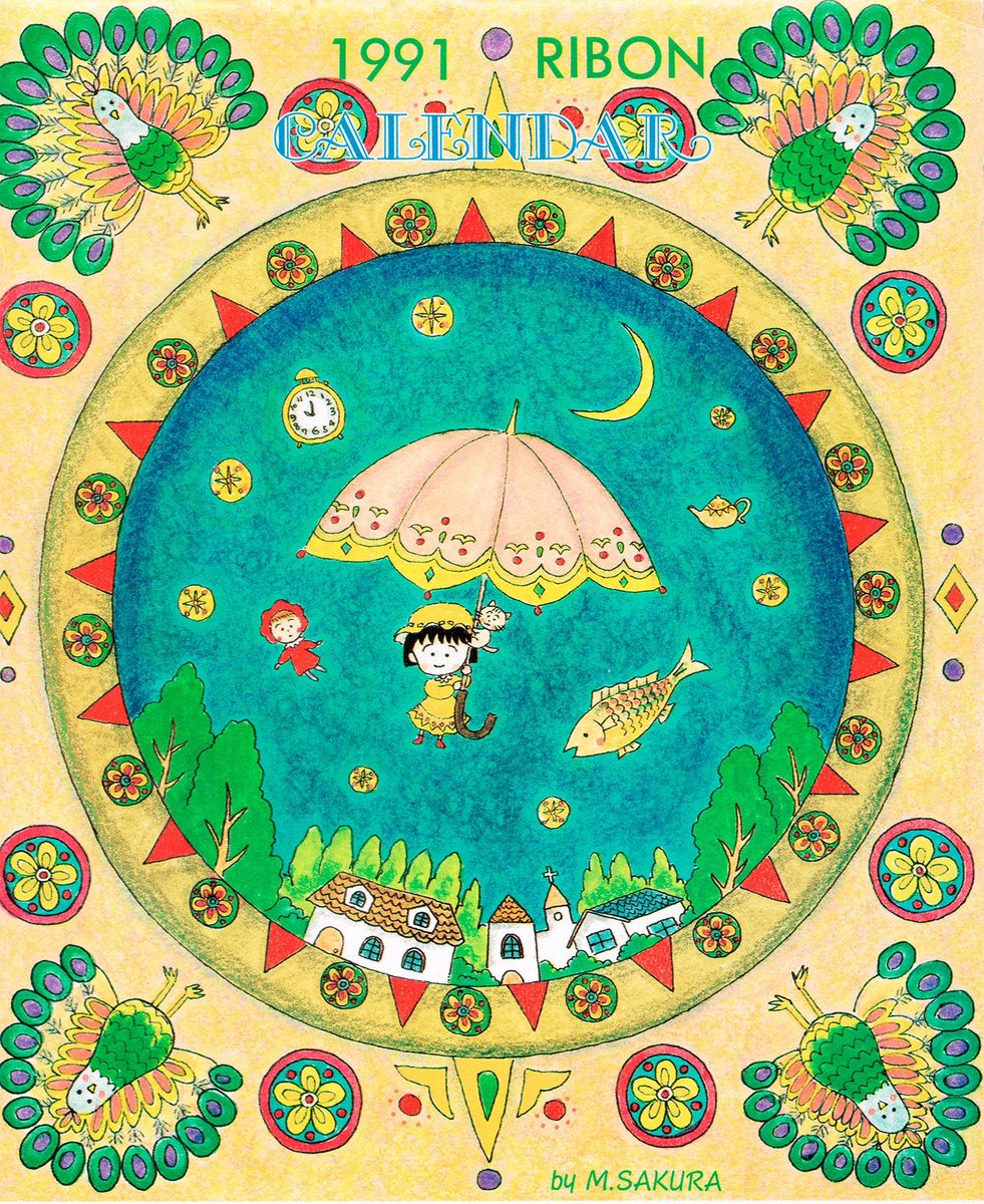 「Chibi Maruko-chan」|Official Anime Art Box (promos open)のイラスト