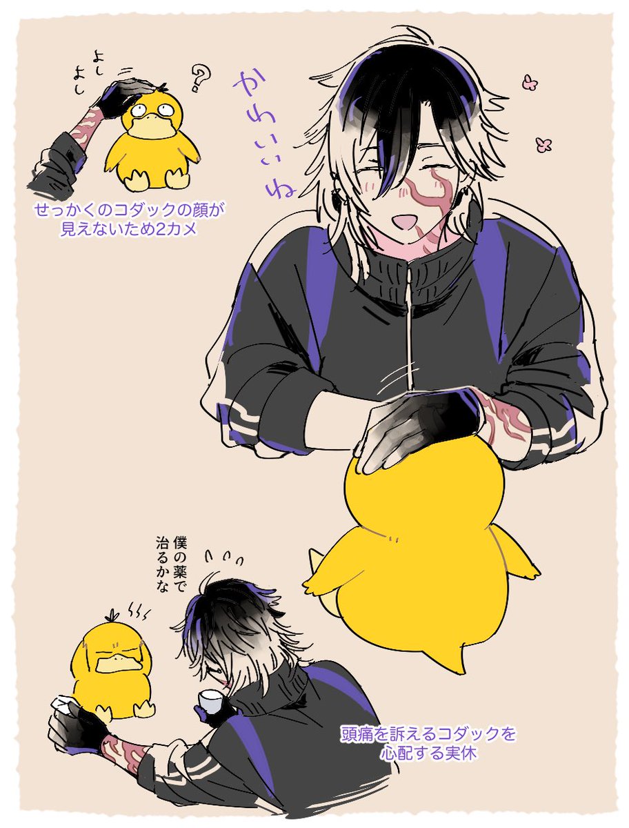 さんだ (@sanda_e67) さんのイラスト・マンガ作品まとめ (64 件) - Twoucan