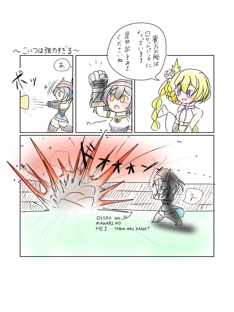 今月描いた絵を晒そう 後半殆ど描けてませんでした… 🐉 🦊🦊 🐎🎙️ ☀️🐎」HATOYA!!の漫画