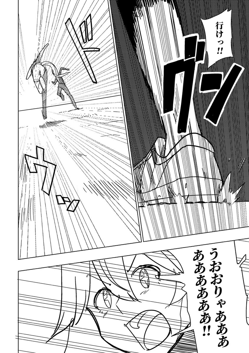 ウマ娘「来たるC102にて私のスペースでおてやわらカニ(@yawarakacrab )さ」是路出居/C105お疲れ様でしたの漫画