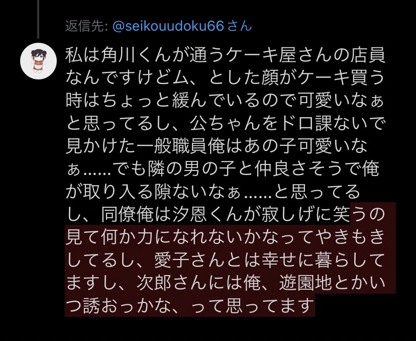 ありこ🌱(@ark_trpg) - Twilog