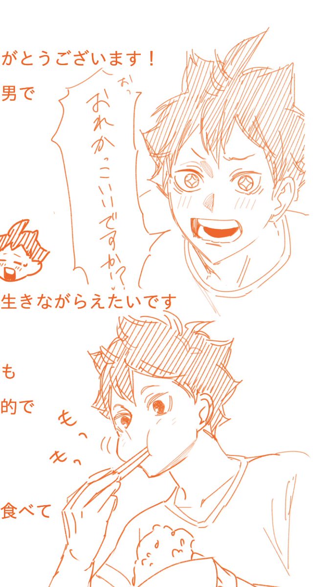 こ。 夢垢 Ah E0k さんのイラスト・マンガ作品まとめ 11 件 Twoucan