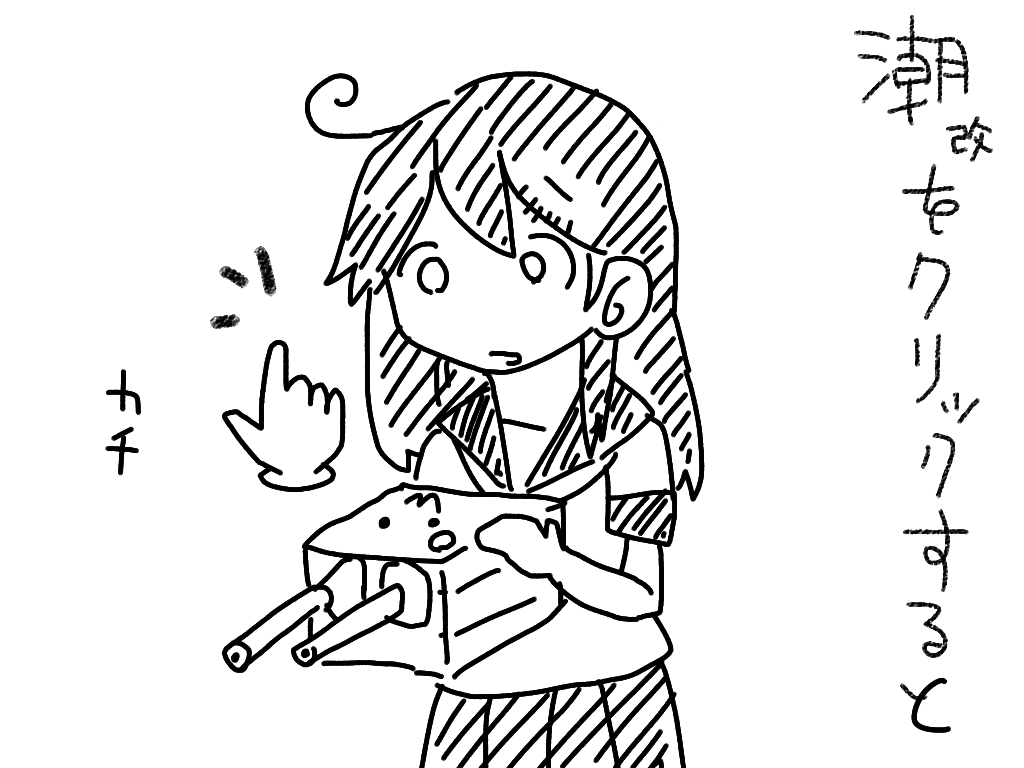 煮干P ようしつ@9/3コミティアO-49b (@niboshinohito) さんのイラスト・マンガ作品まとめ (245 件) - Twoucan