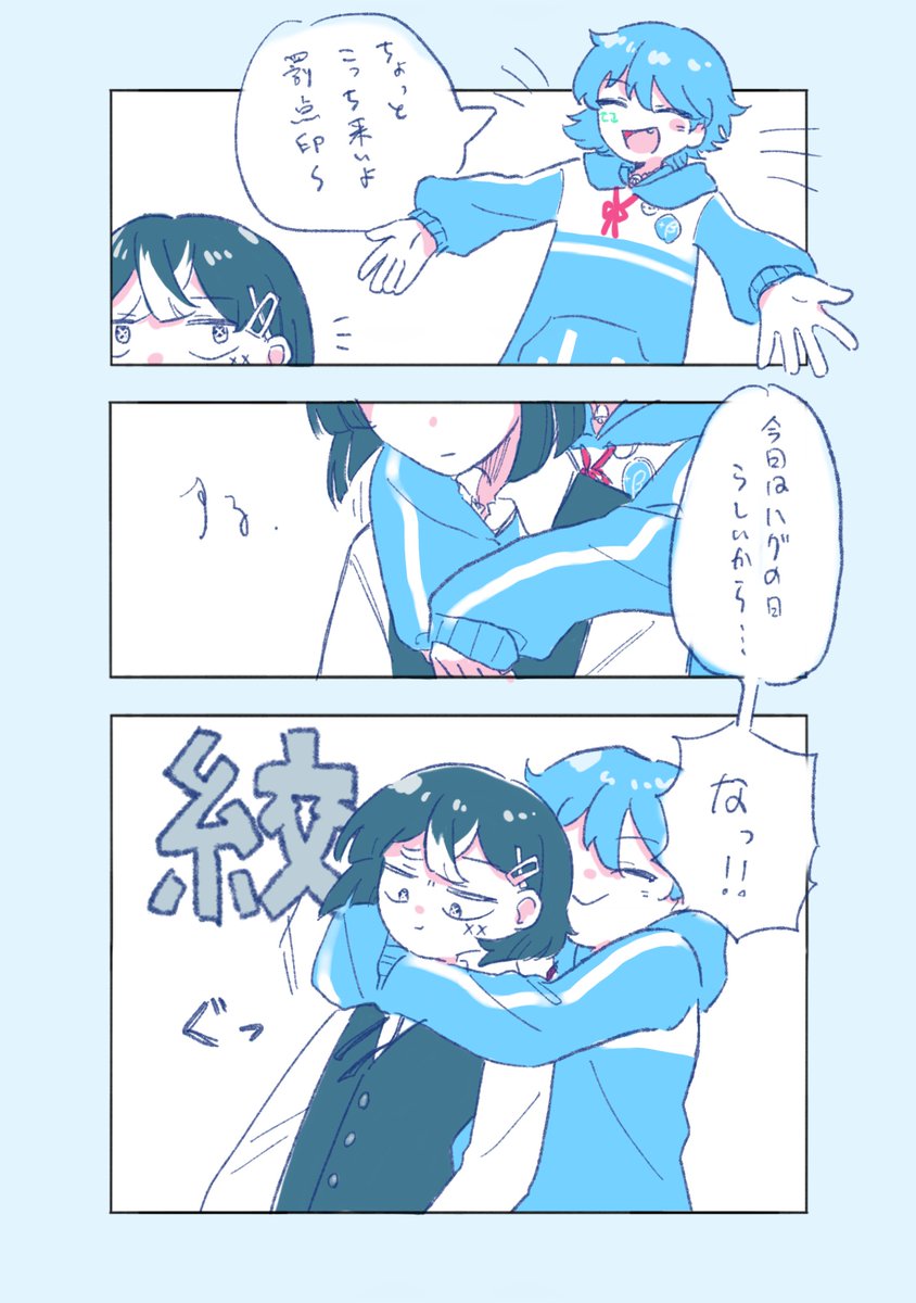 夜無色 (@Yonashiki_INYN) さんのイラスト・マンガ作品まとめ (9 件) - Twoucan