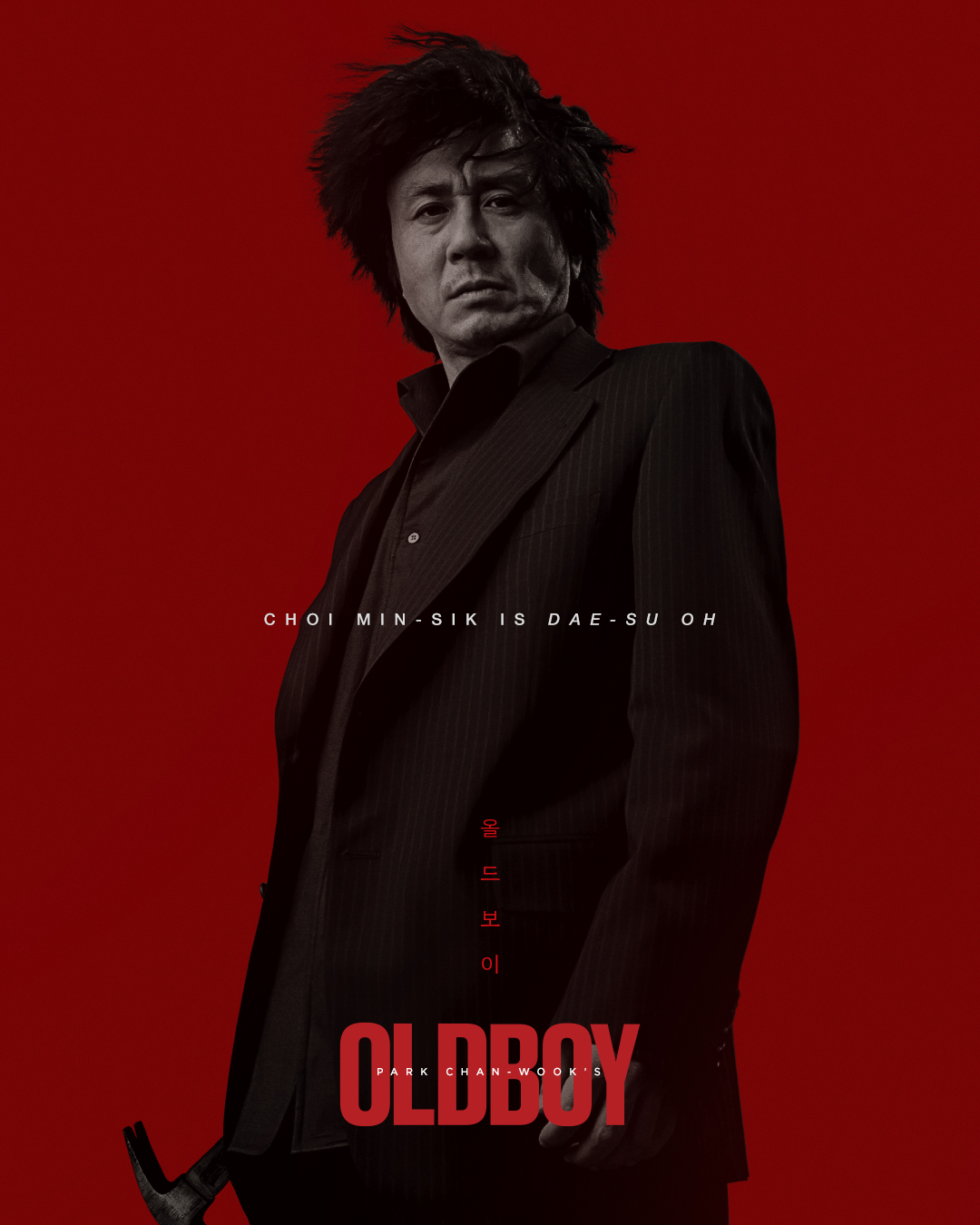 Oldboy Poster 2013 Dae Su Oldboy 2013 Amazon Prime OldBoy Movie Poster
